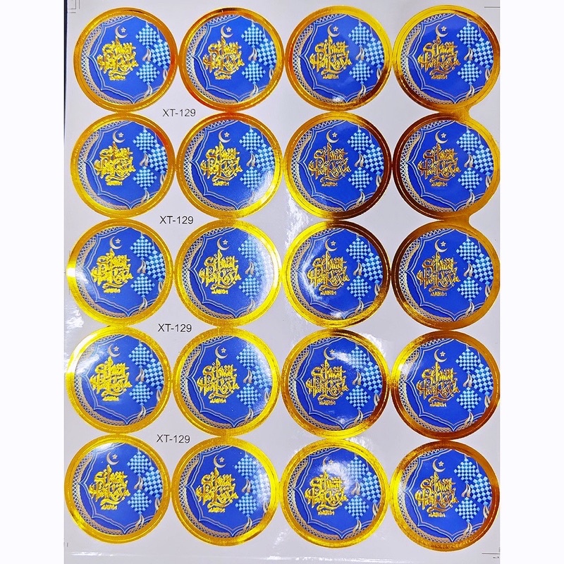 2022 Hari Raya Sticker Embossed Wording for Balang Cookie-1sht/pkt ...