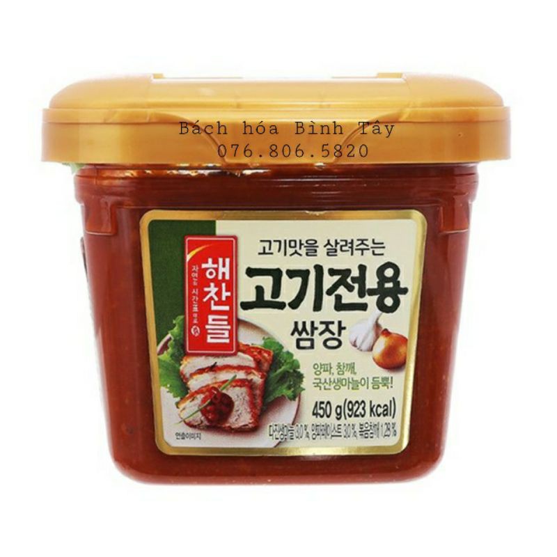 Cj delicious Korean Barbecue Dipping Sauce 500gram box | Shopee Malaysia