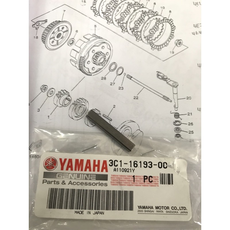 FZ FZ150i Y15 YSUKU Y150 R155 R15 KEY , FEATHER (YAMAHA100%ORIGINAL) PIN LOCK LONG GEAR PRIMARY ...