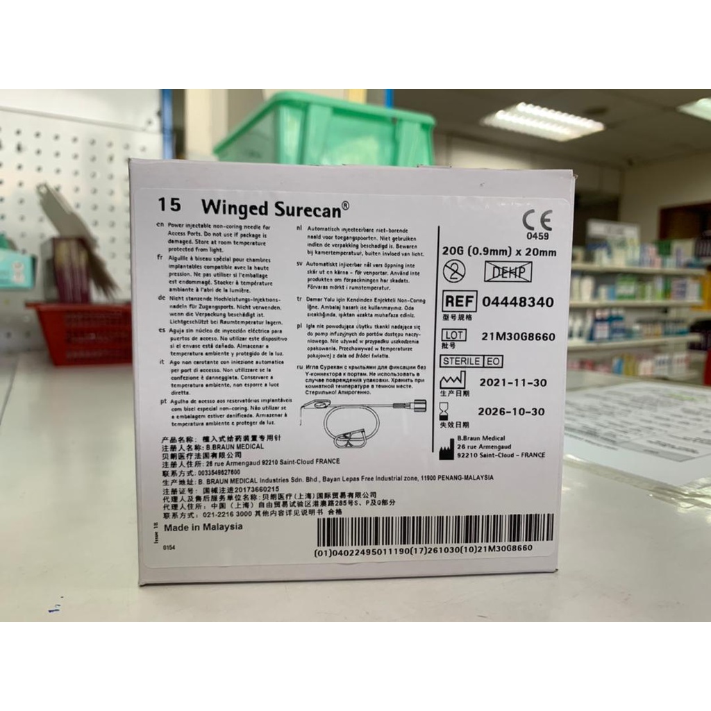 Needle Chemo Winged Surecan & Needle Chemo Angled Surecan | Shopee Malaysia