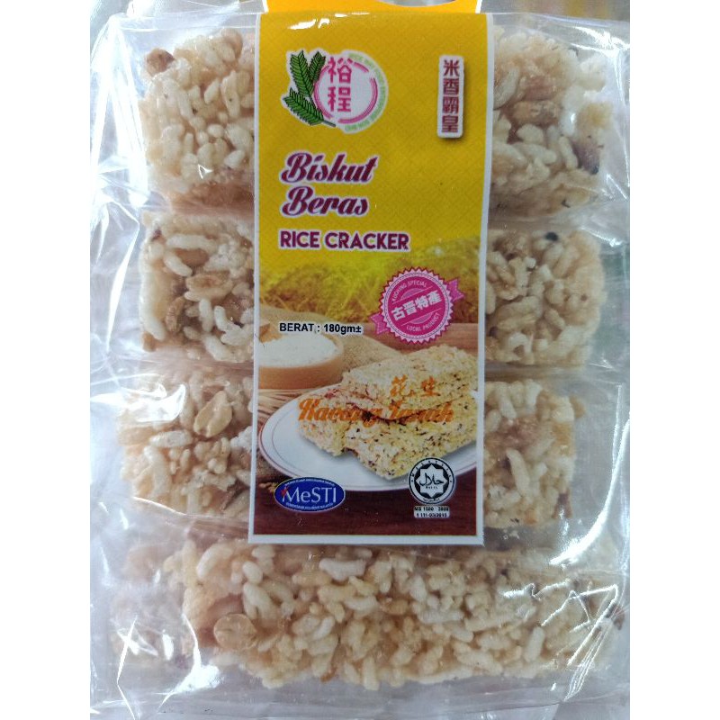 🔥 POST TODAY🔥SARAWAK RICE CRACKER/BISKUT BERAS SARAWAK (砂拉越米香) | Shopee ...