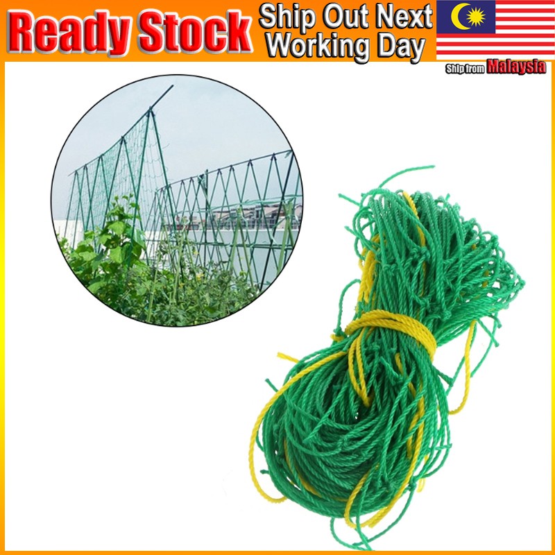 Garden Nylon Trellis Netting Support Climbing Bean Ivy Plant Net ...