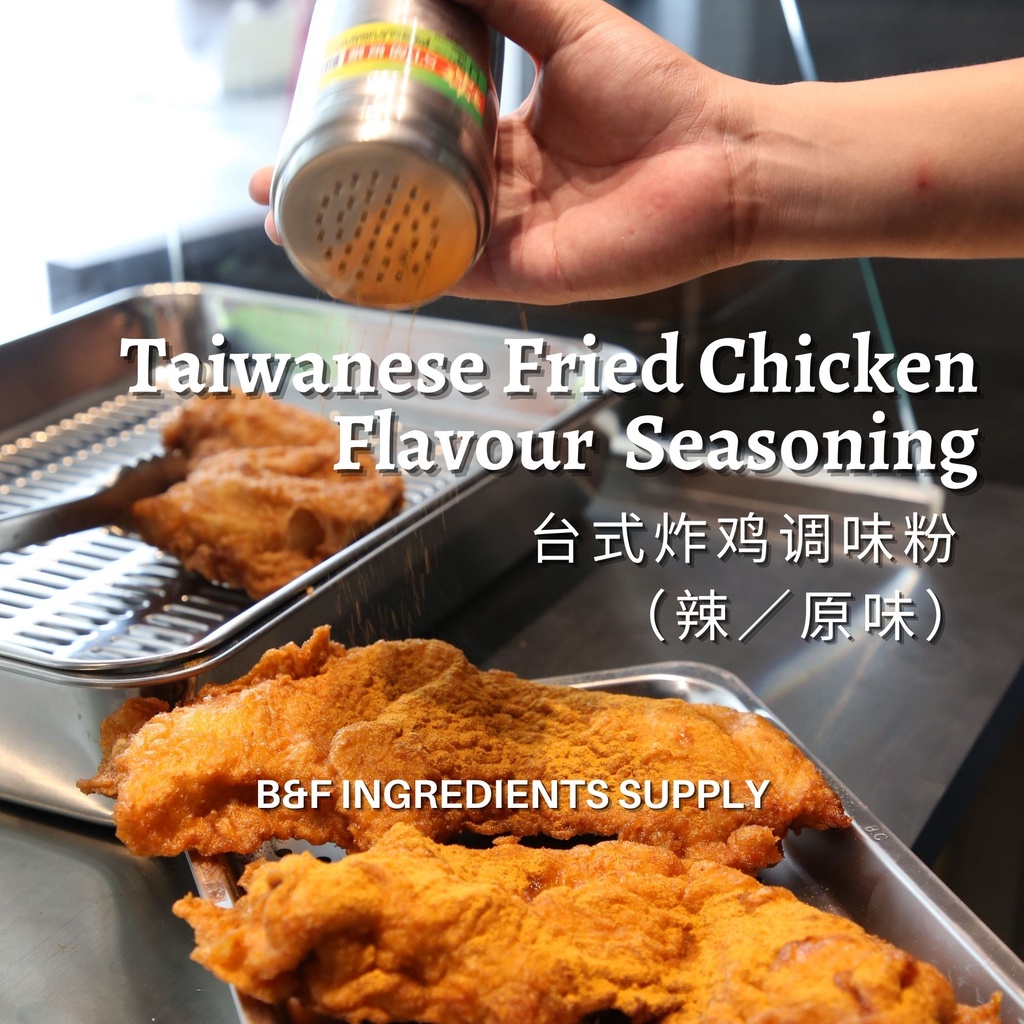 Taiwanese Chicken Flavor Seasoning | 台式炸鸡调味粉 -辣／原味椒盐| Ayam Gunting ...