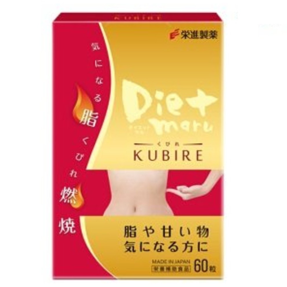 Eishin Diet Maru Supplement - (Original / Platinum / Block Fat / Kubire ...