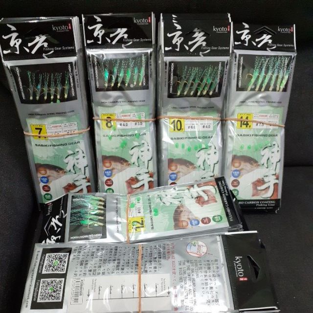 Kyoto sabiki Apollo KSB8030B FISHING HOOK | Shopee Malaysia
