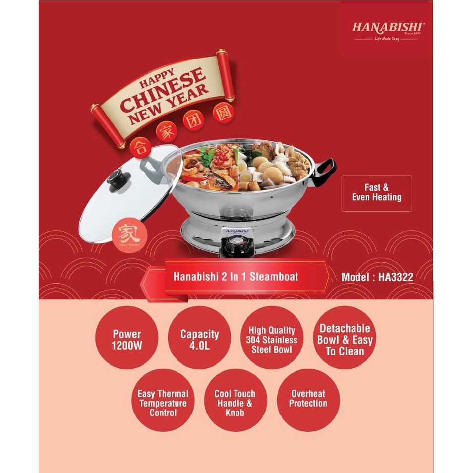 HANABISHI 2in1 Steamboat Hotpot 4L Stainless Steel Bowl HA3322 | Shopee ...
