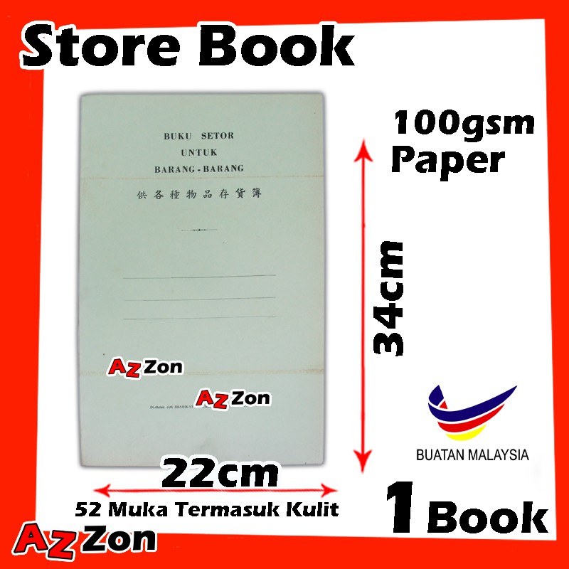 Store Book Buku Setor Untuk Barang-Barang 货品商品存货簿 | Shopee Malaysia