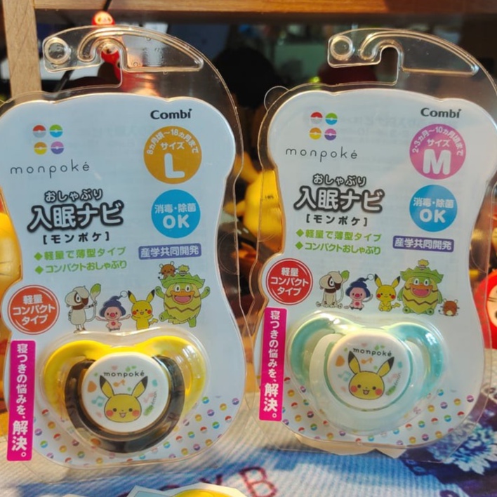 Shopee Arrive The Next Day Japan Limited Combi Pacifier Pikachu Baby ...