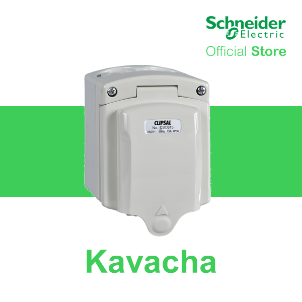 Schneider Electric Kavacha 13A 250V Surface Mount Single Gang Socket IP56 | Shopee Malaysia