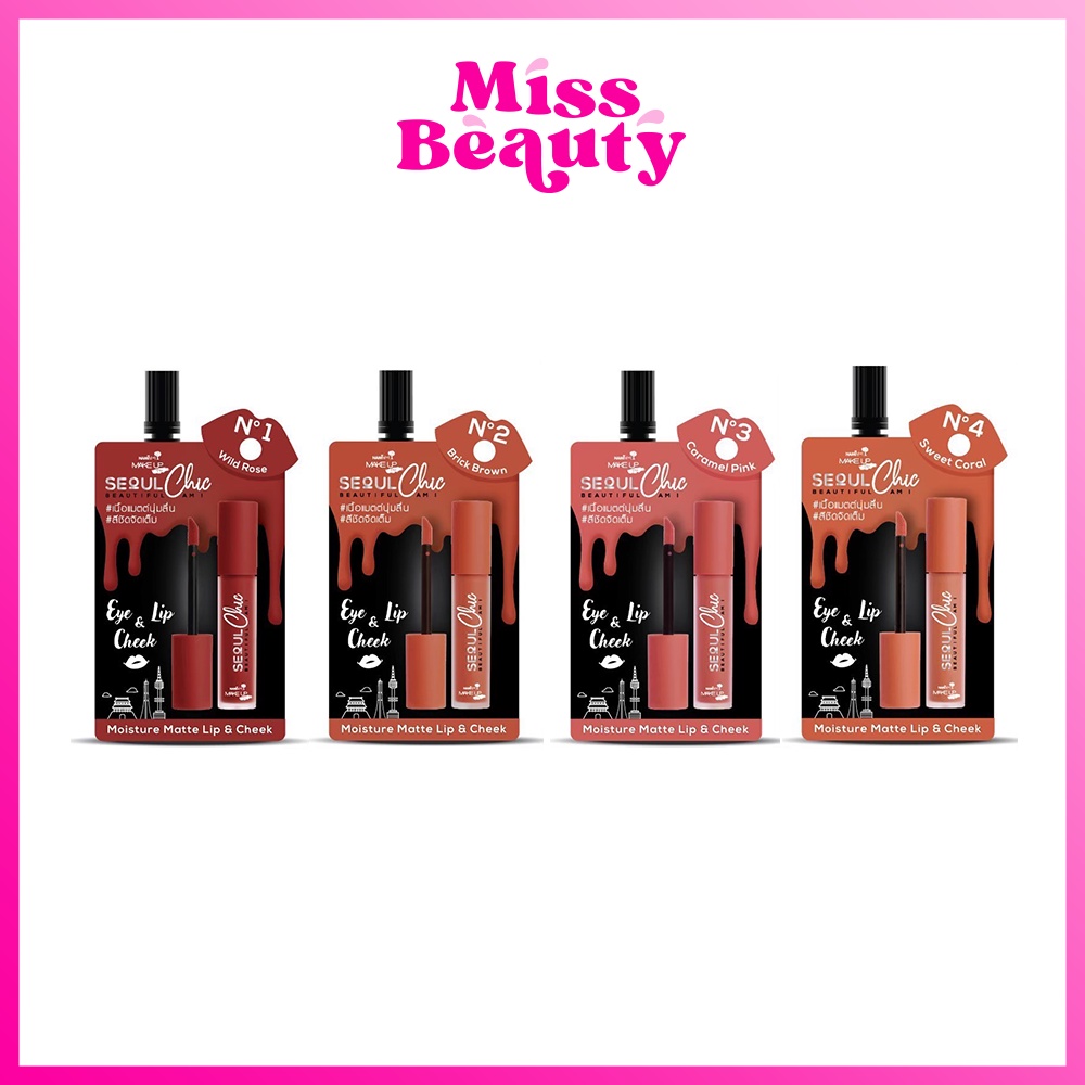 (1 Pack) Nami Seoul Chic Moisture Matte Lip & Cheek Lipmatte Lipstick ...