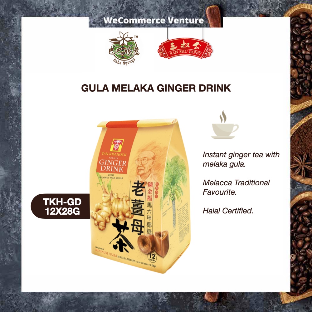[WeCommerce] Tan Kim Hock Gula Melaka Ginger Drink 12x 28g_Gula Melaka ...