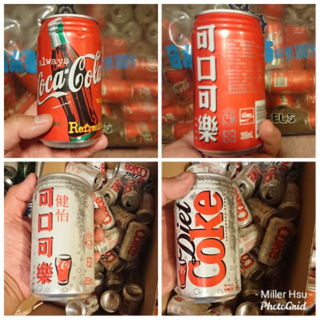 Coca Cola 1998 Taiwan Coca-Cola Diet Empty Can Single Two Cans One Set ...