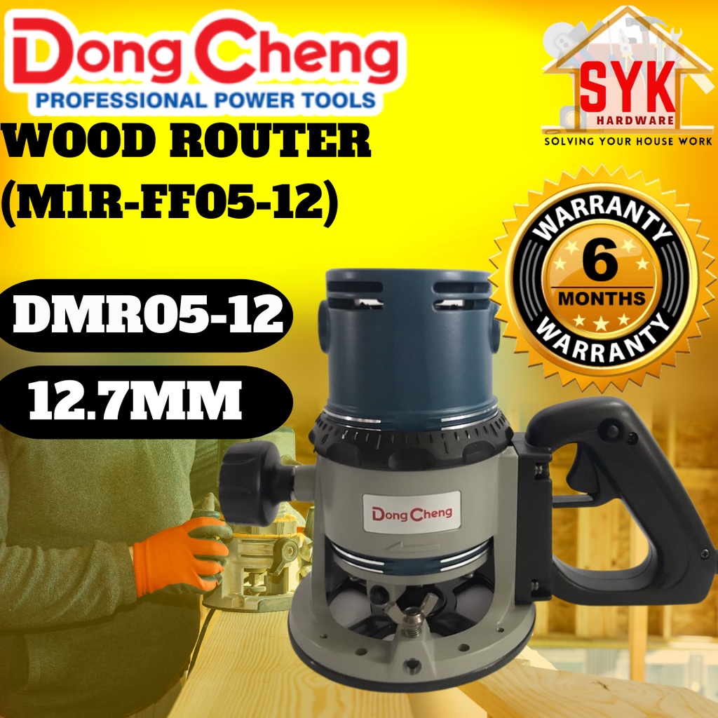 SYK DONGCHENG DMR05-12 (M1R-FF05-12) Wood Router Trimmer Wood ...