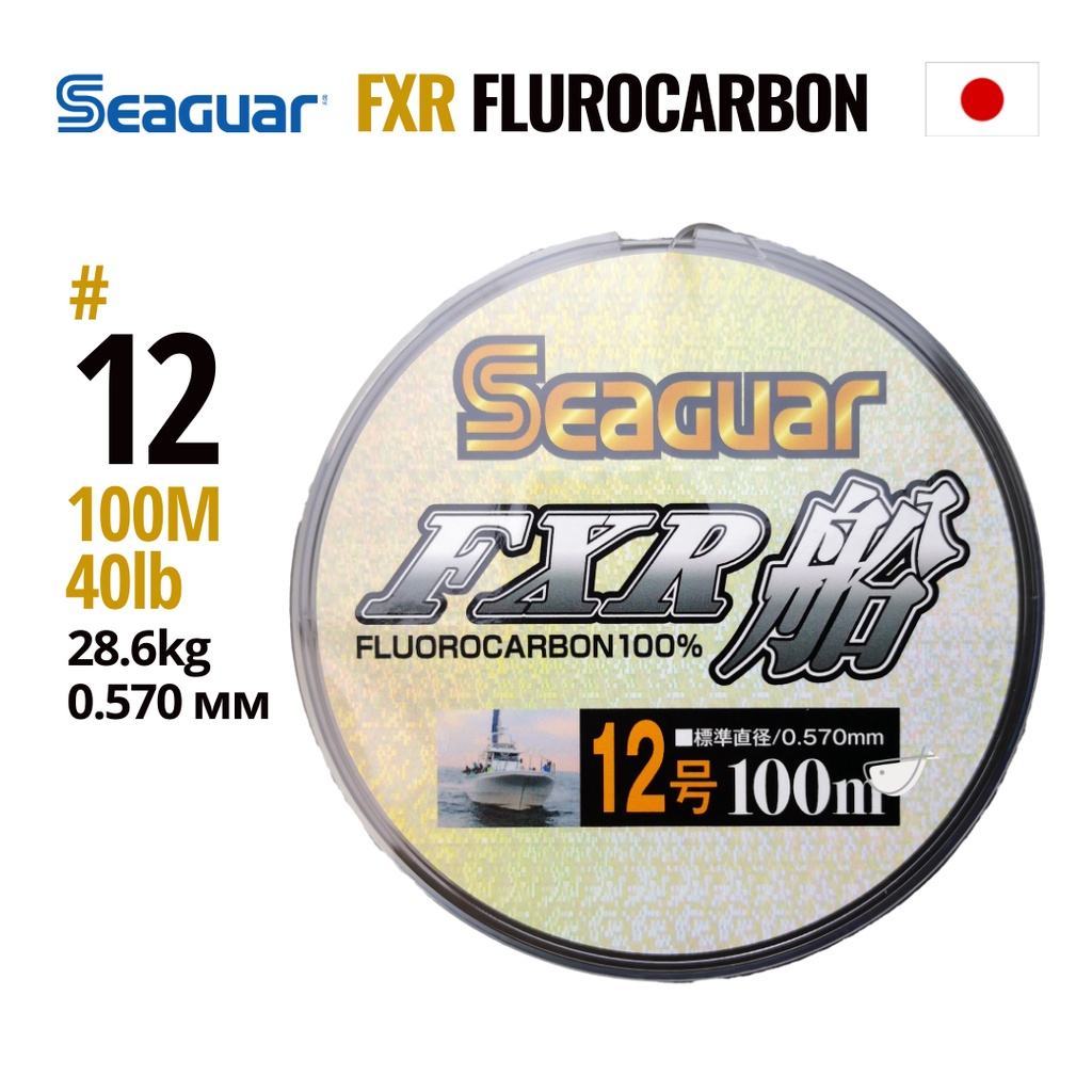 Seaguar FXR 100% FC Flurocarbon 100m. Original Seaguar. Made in Japan | Shopee Malaysia