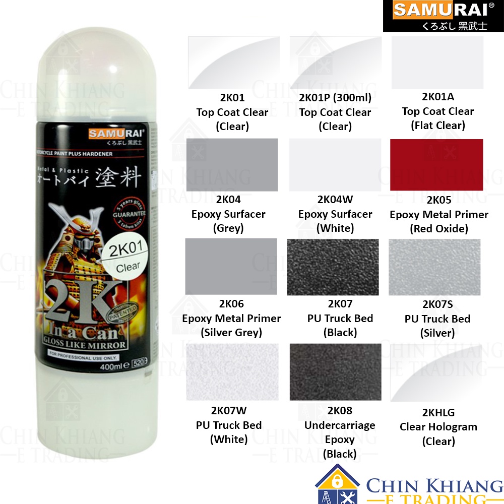 Samurai Spray Paint 2K 2 Component Paint (400ml) 2K01 2K04 2K05 2K06 ...
