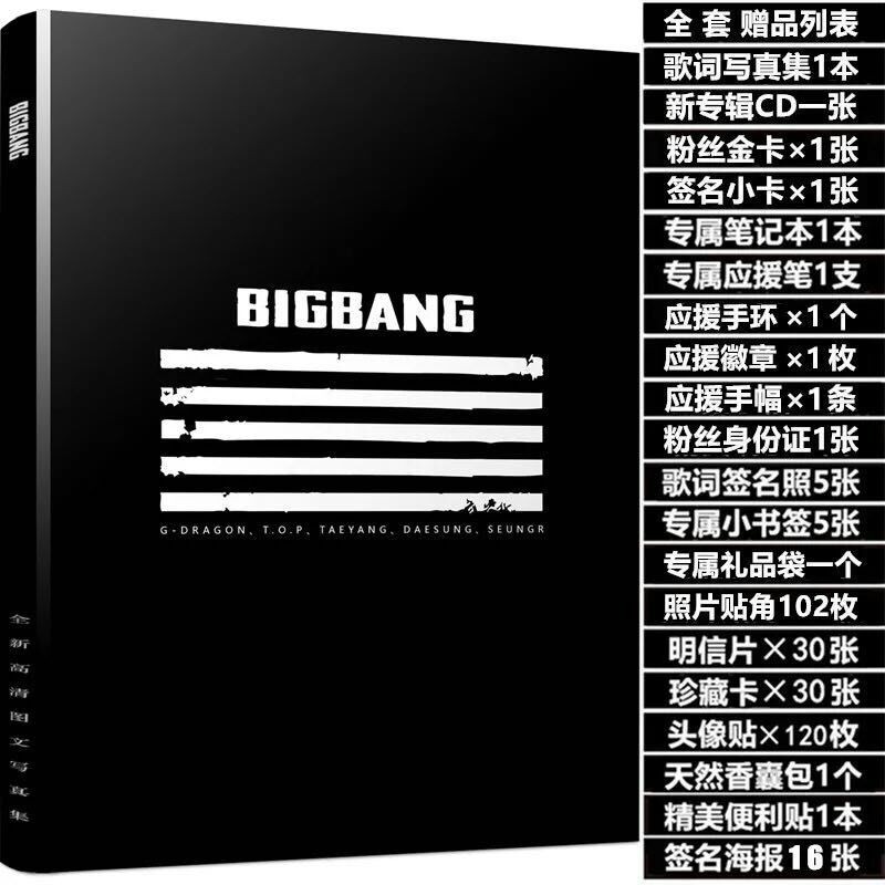 Big Bang 写真集 Big Bang Photo Album | Shopee Malaysia