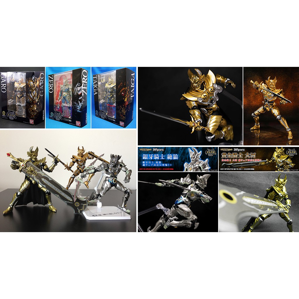 🌟ORIGINAL!🌟 [MISB SET OF 3] S.H. FIGUARTS (SHF) - GARO [KOUGA VERSION ...
