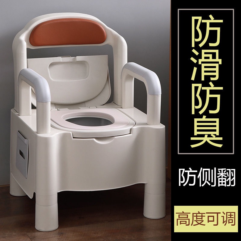 Senior man pregnant woman toilet elderly disabled patient mobile toilet ...