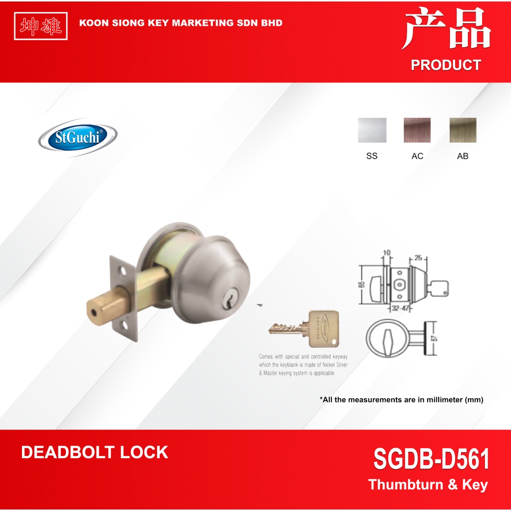 SPDB-D561 St Guchi SUS 304 Solid Brass Thumbturn & Key Deadbolt ...