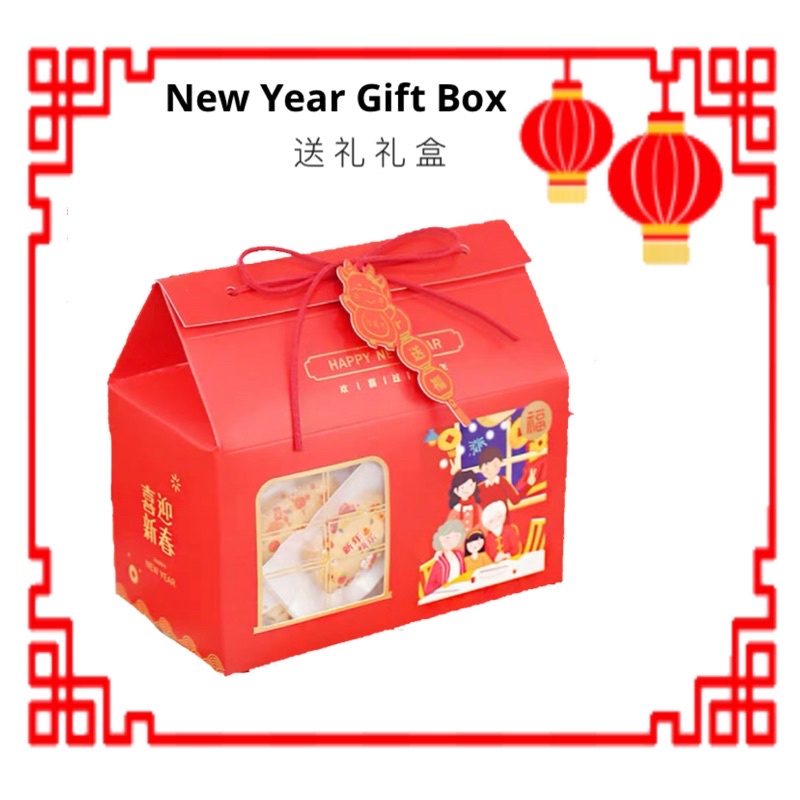 CNY 新年礼盒/cny box/new year packaging/Mooncake GIFT BOX/Happy Chinese New ...