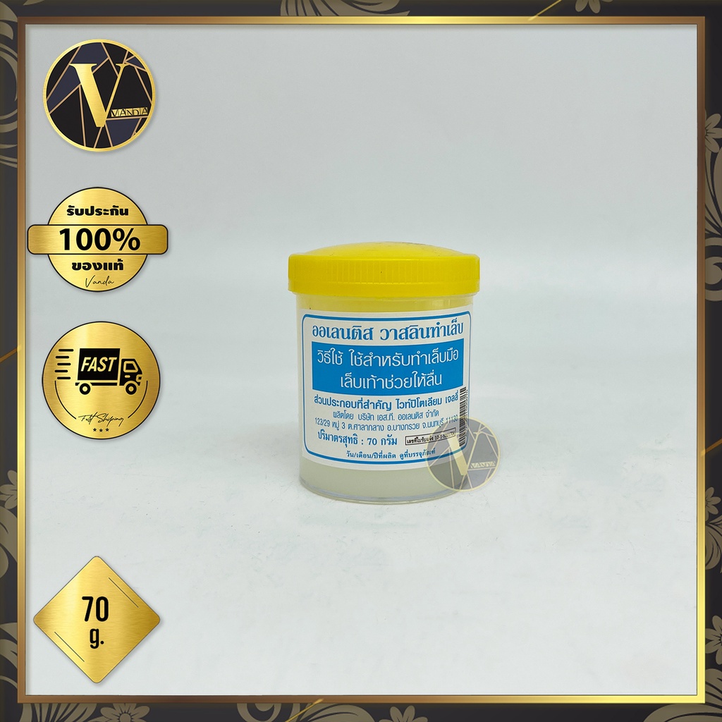 Lolentis Lolentis Veslin Manicure (70g) | Shopee Malaysia