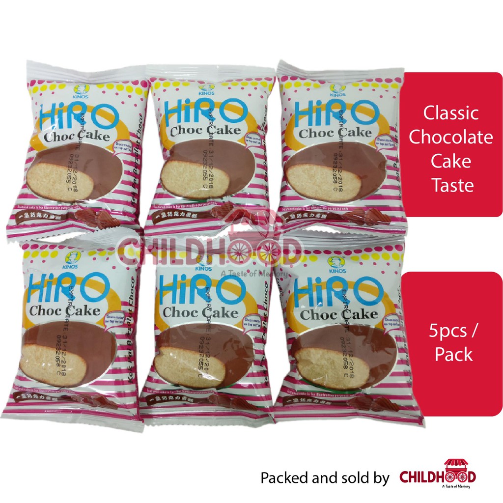 Childhood Snack ️ Hiro Cake Chocolate [EXTINCT] | Shopee Malaysia