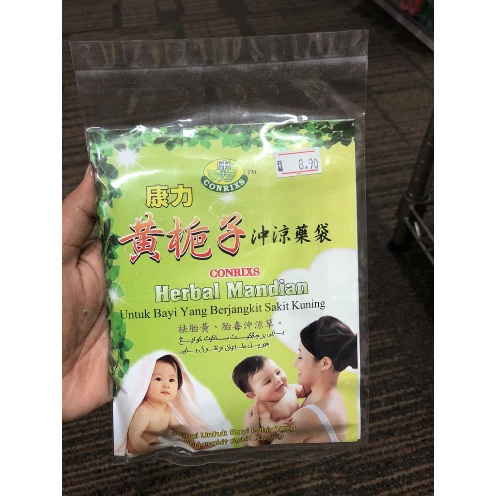 Herba Cina Mandian Untuk Bayi Kuning 1 PCS LOOSE 15G | Shopee Malaysia