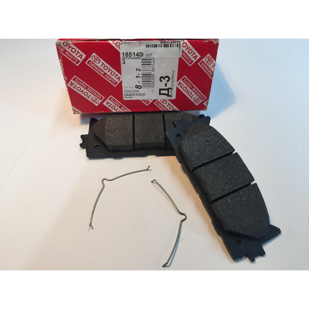 TOYOTA FRONT DISC BRAKE PAD FOR CAMRY ACV40, ACV50 SUPERCEDE NO (04465 ...