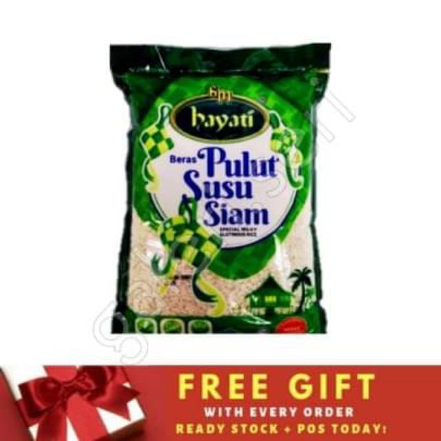 Beras Pulut Susu Siam Istimewa HAYATI (1 KG) | Shopee Malaysia
