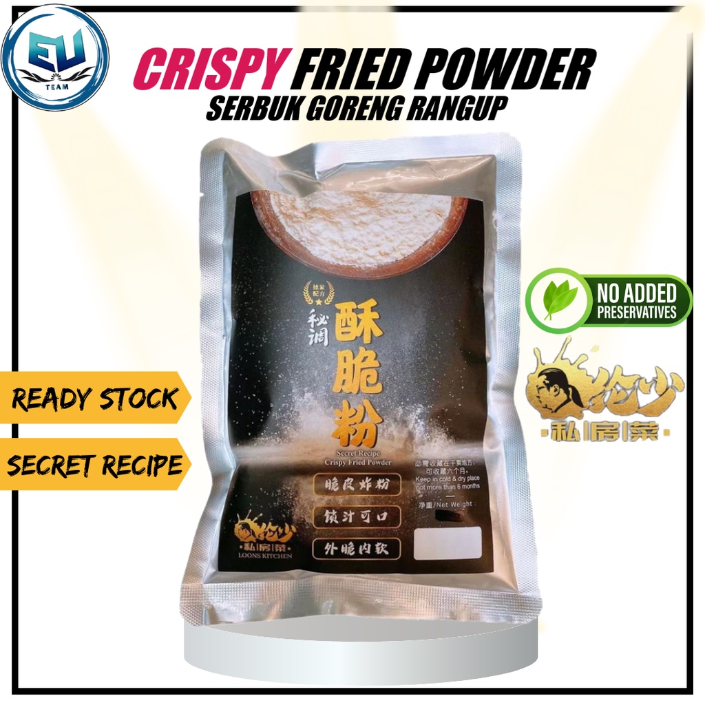 🔰 Crispy Fried Chicken Powder 100 % Natural Spices 香脆炸鸡粉 Serbuk Ayam ...