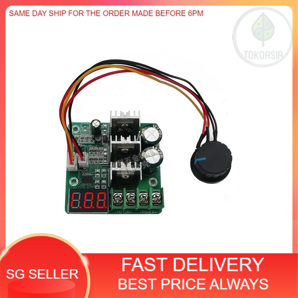 PWM DC 775 motor 895 governor with brush motor drive switch 30A digital ...