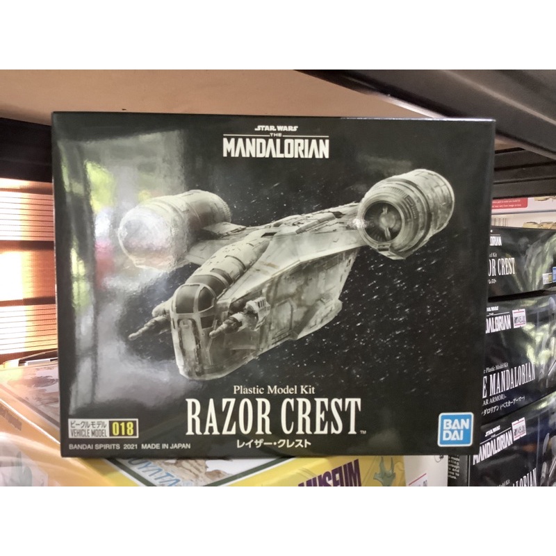 BANDAI STAR WARS THE MANDALORIAN RAZOR CREST | Shopee Malaysia