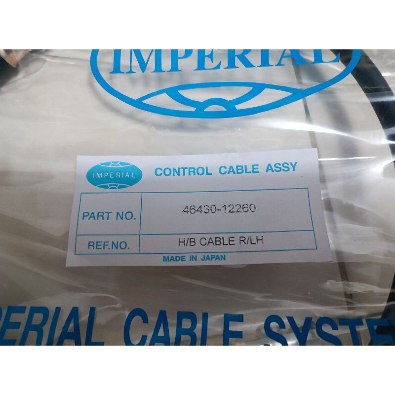 TOYOTA COROLLA SEG AE101, AE111, AE90, AE92 REAR DISC HAND BRAKE CABLE ...