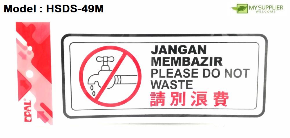 Please Do Not Waste Sign Sticker L23*W10cm | Shopee Malaysia
