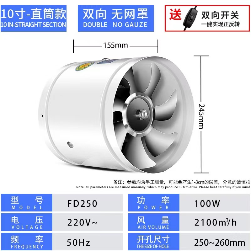 Vertical Two-way Exhaust Fan, Kitchen Household Industrial Exhaust Fan ...