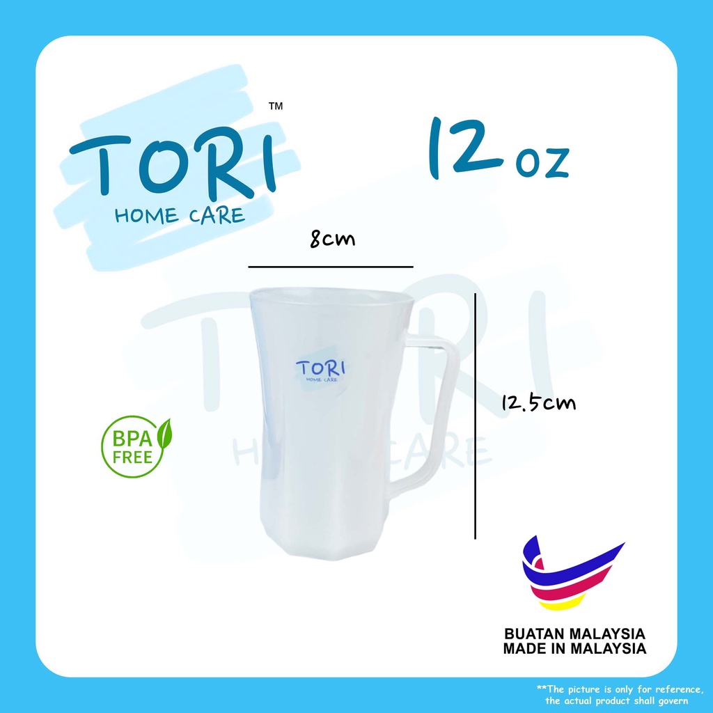 TORI HOME Mug 12oz 355mL | Plastic Cup | BPA FREE | Plastic Drink Cup ...