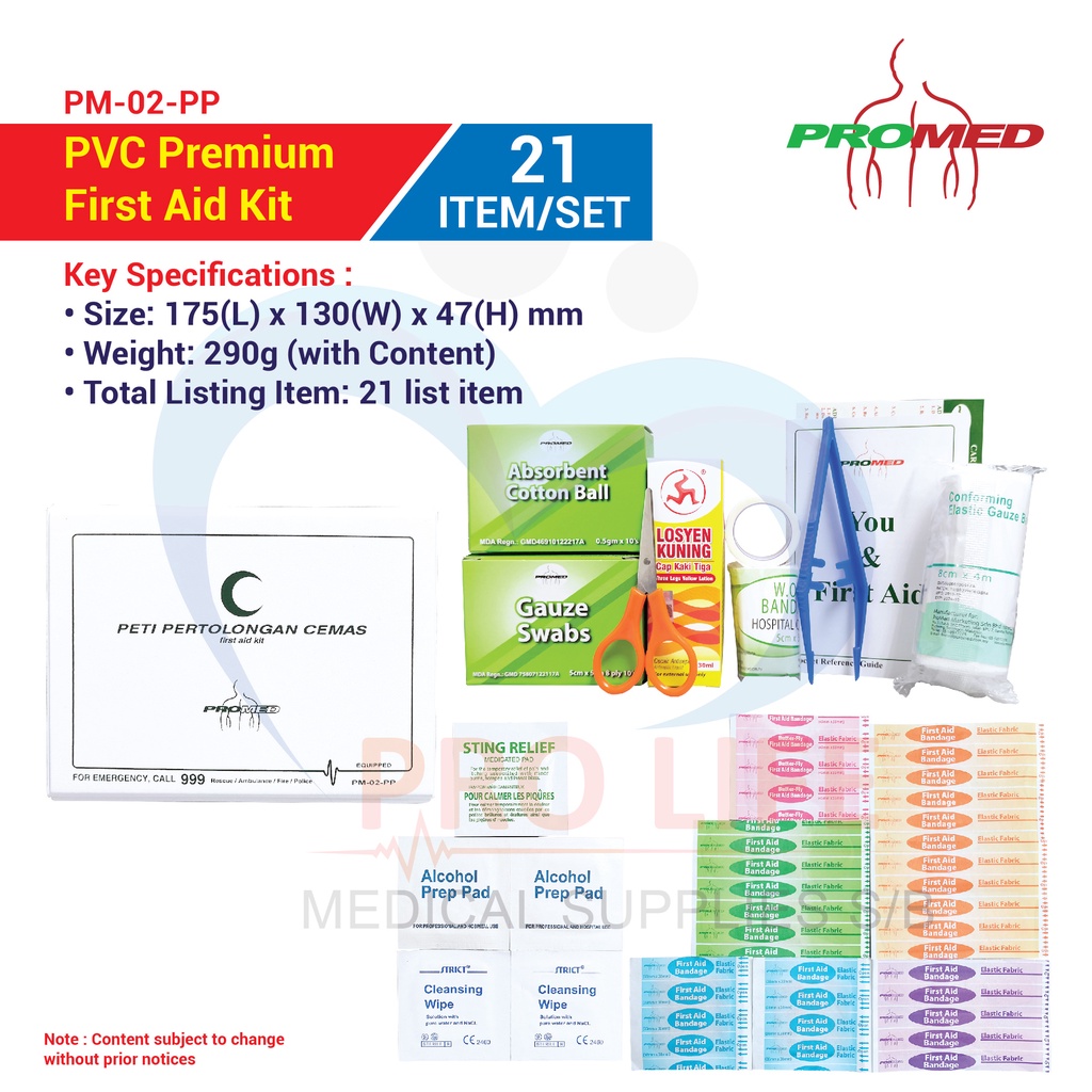 PROMED PVC First Aid Kit(5 Series) PETI PERTOLONGAN CEMAS Emergency Kit ...