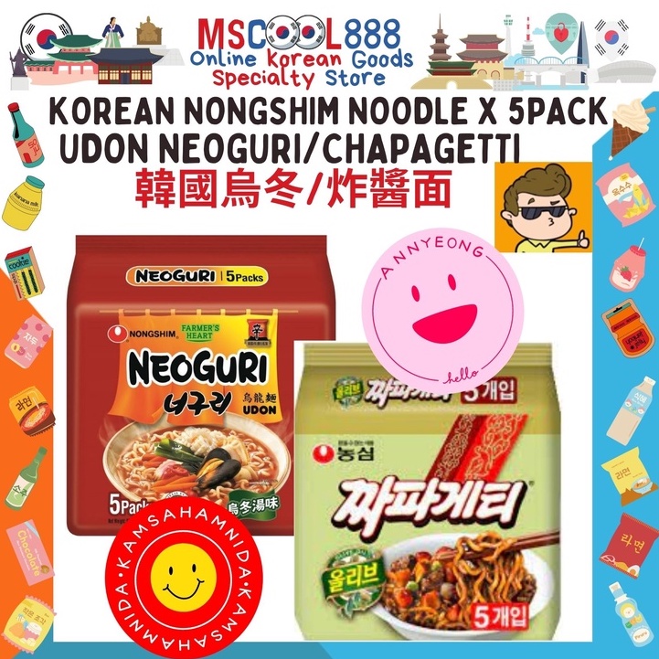 Korea NongShim Chapagetti Udon Neoguri x 5 pack韩国乌冬面炸酱面 | Shopee Malaysia