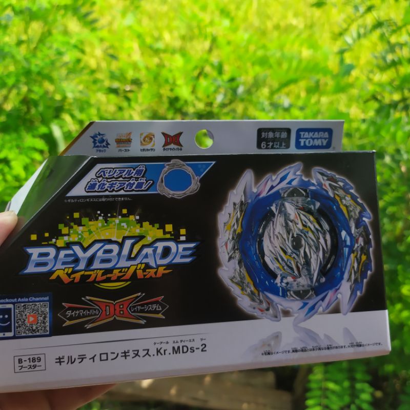 Beyblade guilty longinus original | Shopee Malaysia