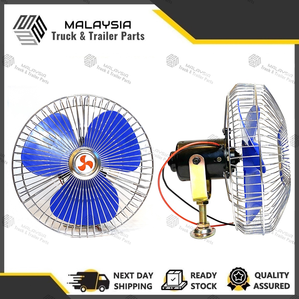 MTTP KIPAS LORI LORRY TRUCK DC FAN CAR FAN LORRY FAN 12V/24V 8 Inch / 8 ...