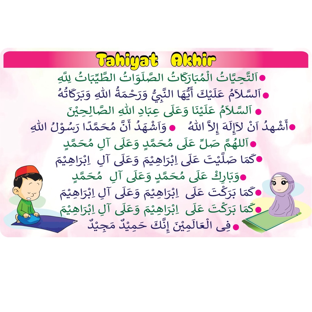 Sticker Bacaan Solat dan Wuduk | Shopee Malaysia