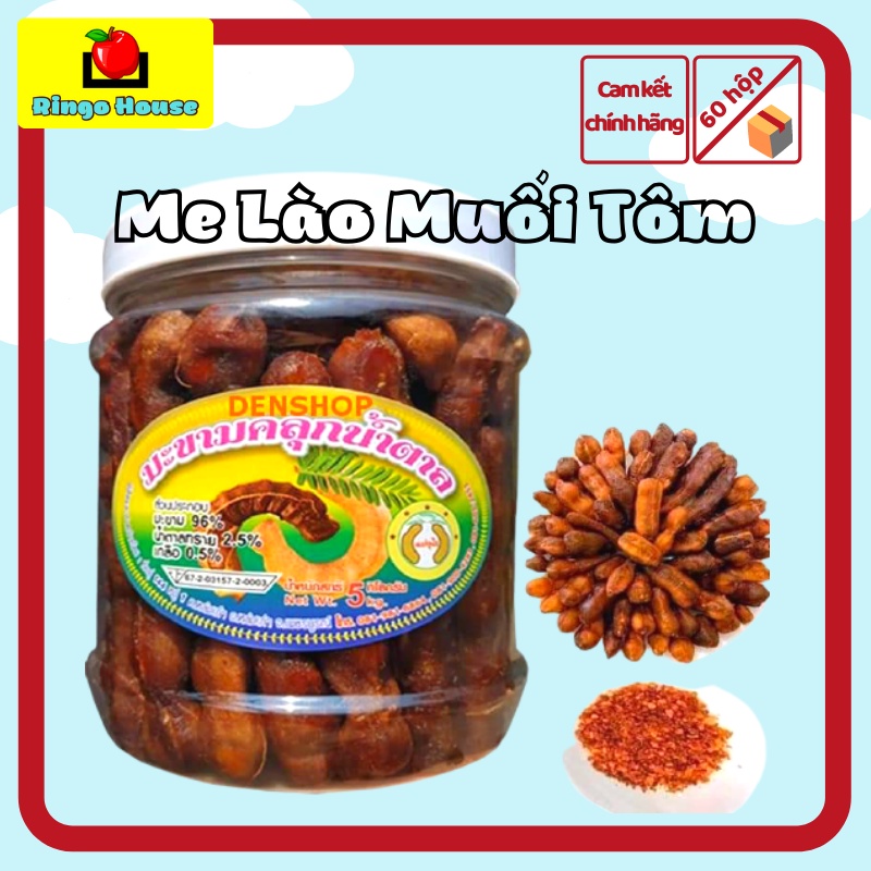 One Sun Lao Tamarind [Super Delicious] Shrimp Salt 500g Box - Ringo ...