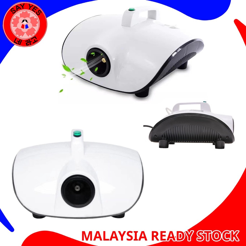 SayYes Fog Machine Smoke Machine Sterilize Machine Home Steam ...