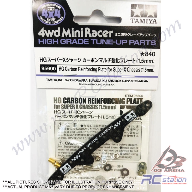 Tamiya #95600 - Mini 4WD HG Carbon Reinforcing Plate for Super X ...