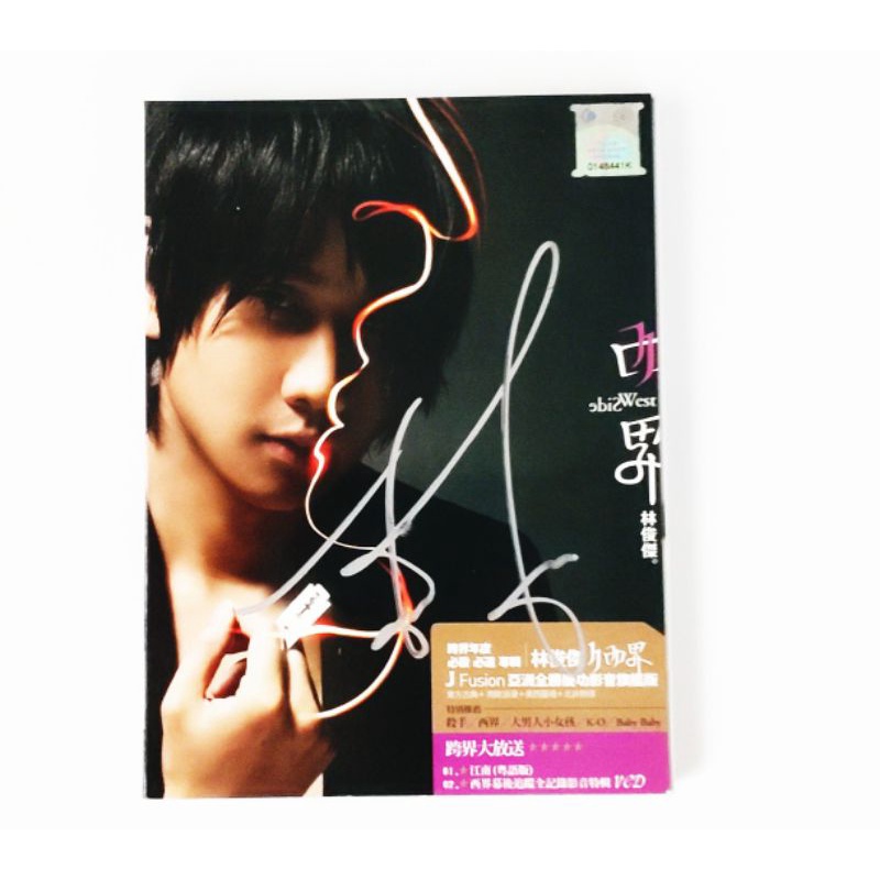 🌟DEC21 新品初登场‼️JJ LIN(林俊傑/林俊杰) : 西界/WEST SIDE [ ORIGINAL SIGNED COPY ...