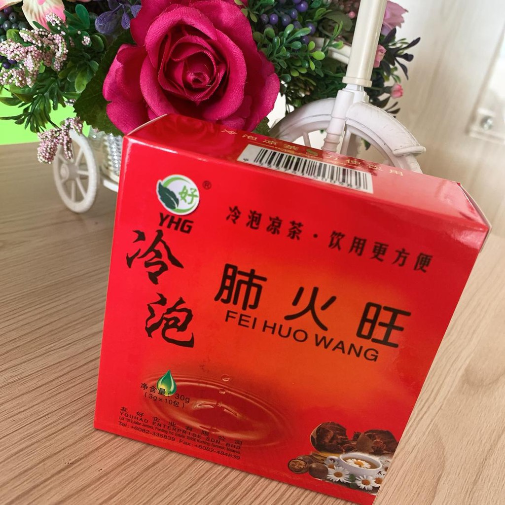 YHG Fei Huo Wang Herbal Tea 肺火旺冷泡凉茶 | Shopee Malaysia