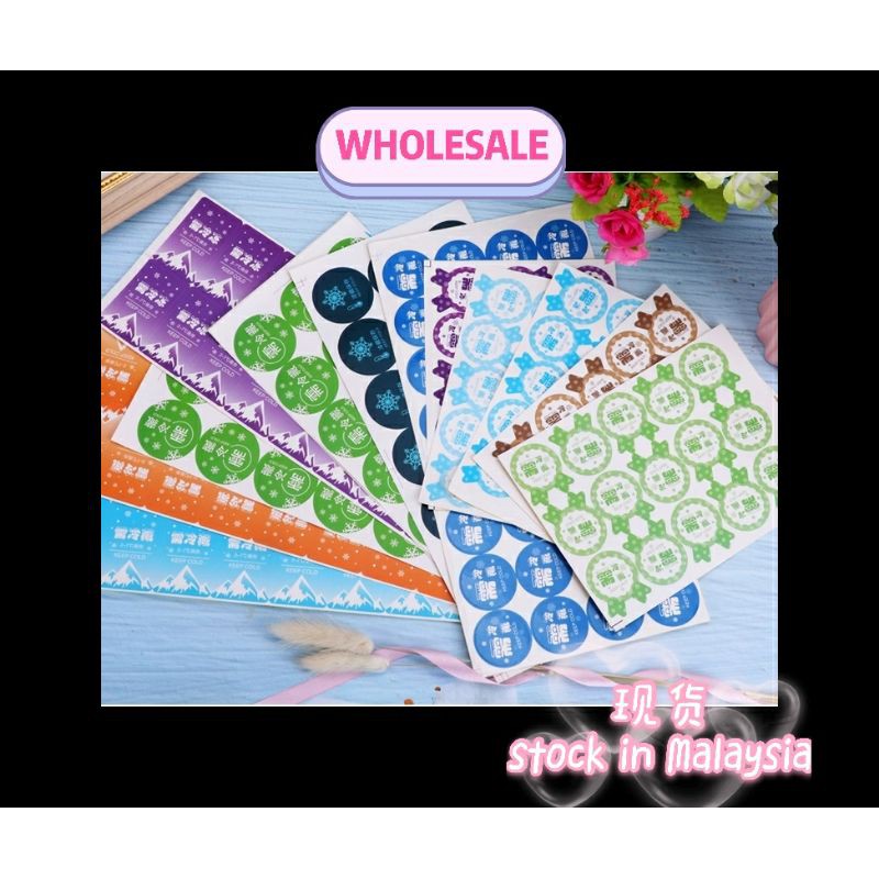 Sticker Keep Cold Label 需冷藏需冷冻贴纸 | Shopee Malaysia