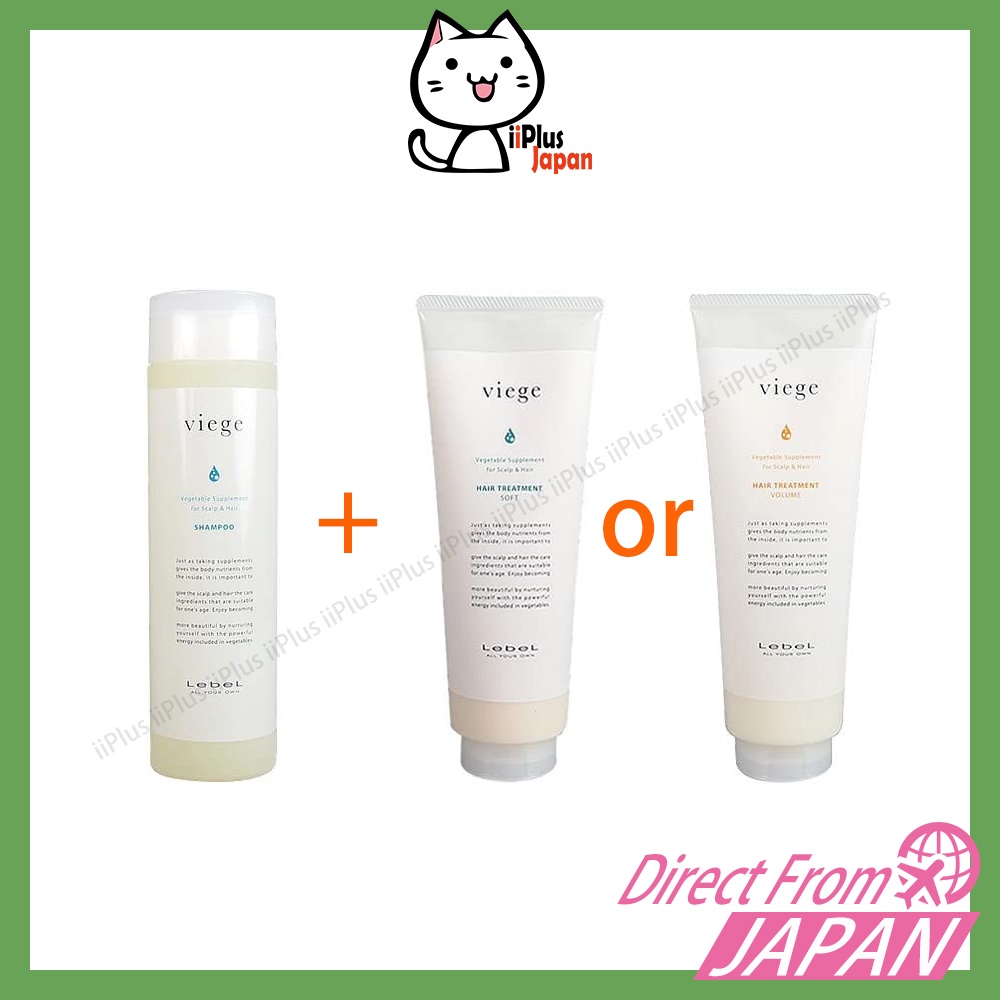 Lebel Viege Shampoo 240 Ml + Soft Treatment 240 Ml / Shampoo 240 Ml + Volume Treatment 240 Ml ...