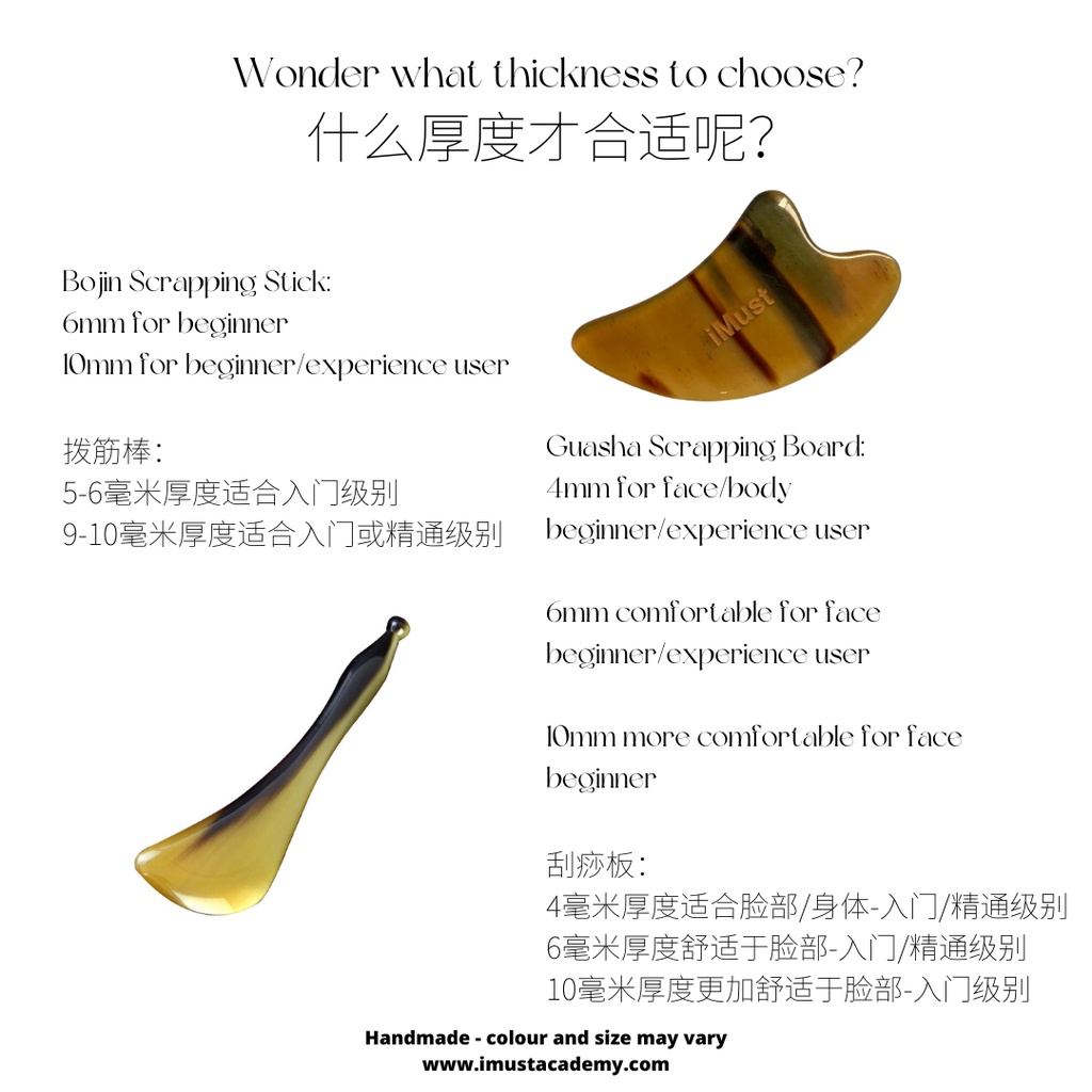iMust Gua Sha 100% Tanduk Kerbau Urut Gua Sha Guasha Ox Horn Comb Face ...