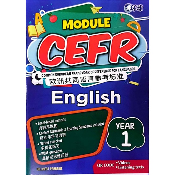 2022/KSSR SEMAKAN/Module CEFR English/1～6年级/Global Mediastreet出版社 ...